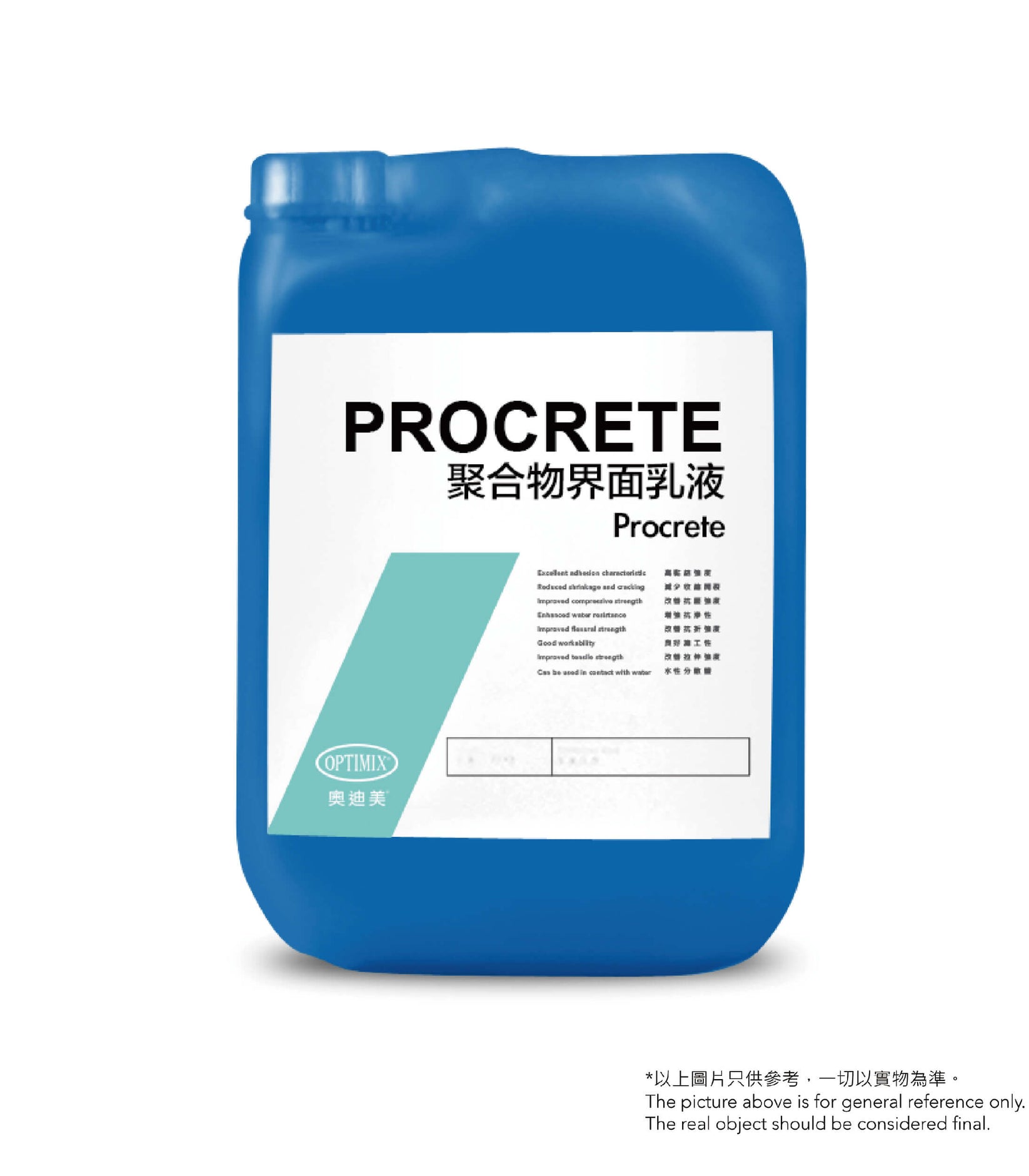 奧迪美 Optimix Procrete 聚合物界面乳液 - 高黏結防水性 – 華興建築防水材料有限公司