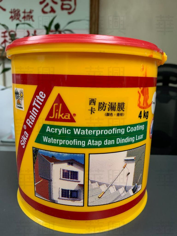 商品 – 華興建築防水材料有限公司